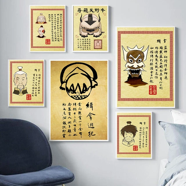 Avatar The Last Airbender Wanted Poster