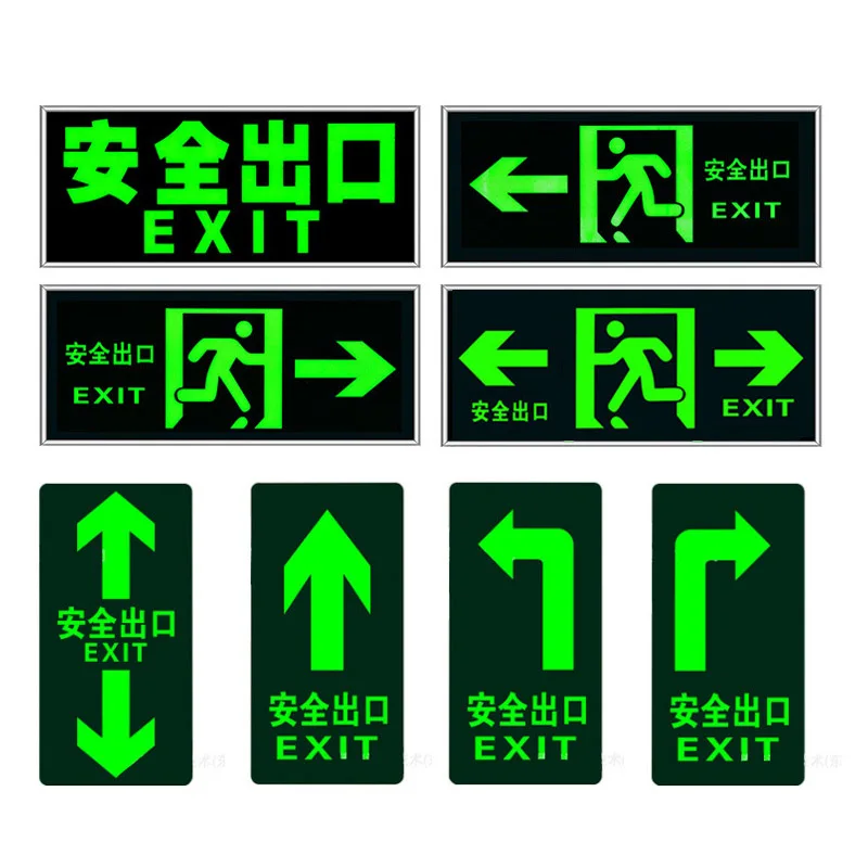 Directional-Guide-Board-Wall-Sticker-Safety-Exit-Signage-Self-luminous ...