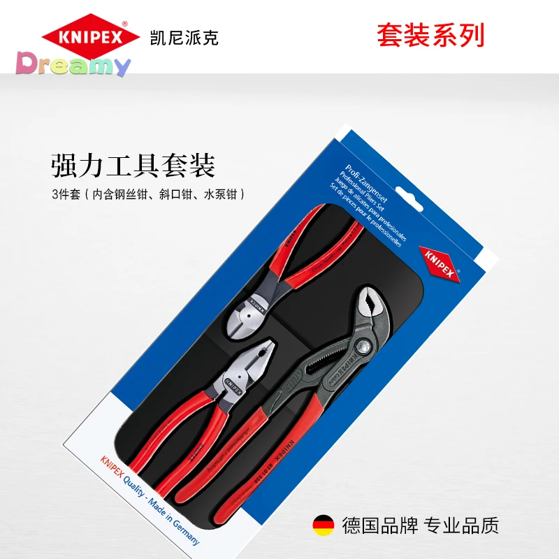 Knipex conjunto de energia 3pc alicates conjunto diagonal combinação ...