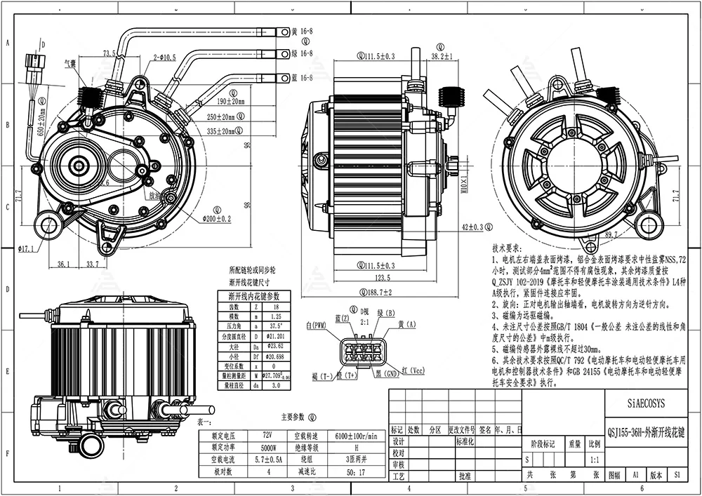 E Dirt Bike Motor QSJ155A-36 72V 5000W Hairpin Motor