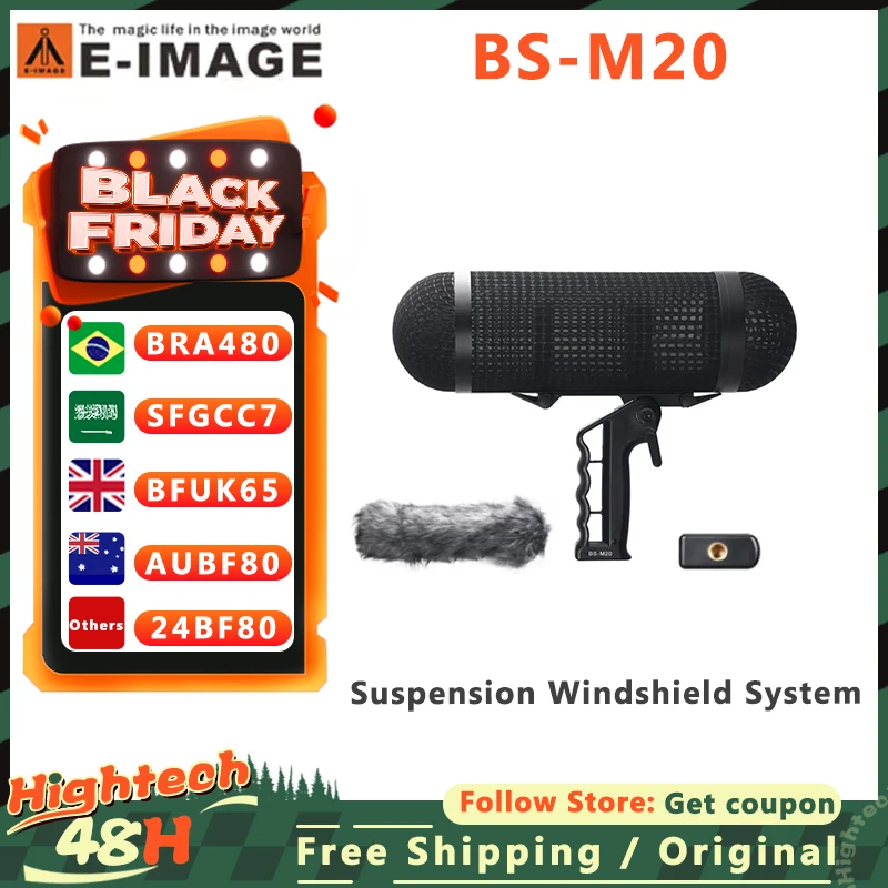E-IMAGE-BS-M20-small-size-suspension-windshield-system-blimp-for-shhotgun-microphone-PM-500-PM.jpg