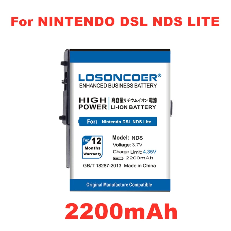 LOSONCOER DSL NDS DSLNDS 2200mAh Battery for Nintendo DSL NDS Lite ...