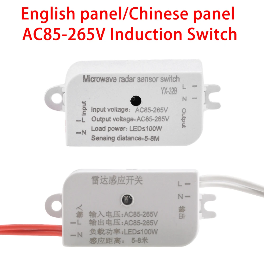 AC85-265V-100W-50Hz-Auto-PIR-Microwave-Radar-Auto-Infrared-Sensor ...