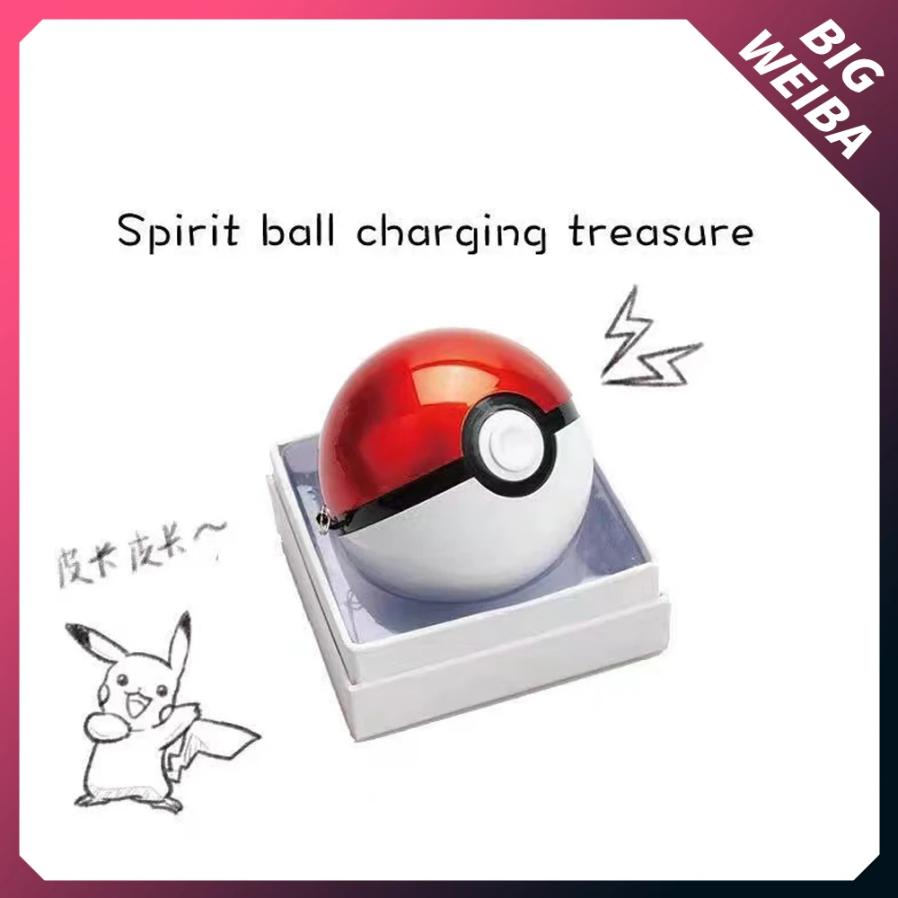 Get it Now Pikachu Power Bank Pokemon Ball Powerbank Online
