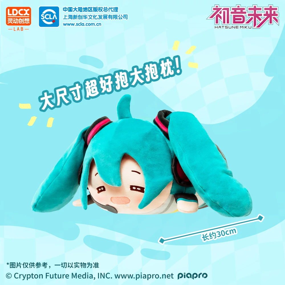 Peely Plush Akita Neru Chibi Kagamine Rin Kasane Teto Male Megurine ...