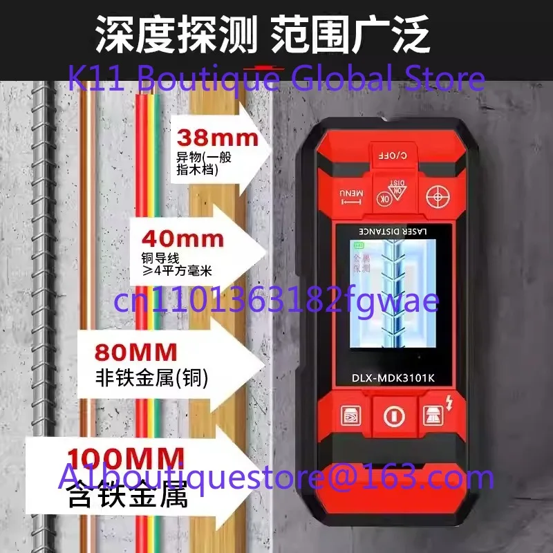 Multifunctional Wall Detector Metal Reinforced Wood Dark Line Detector ...