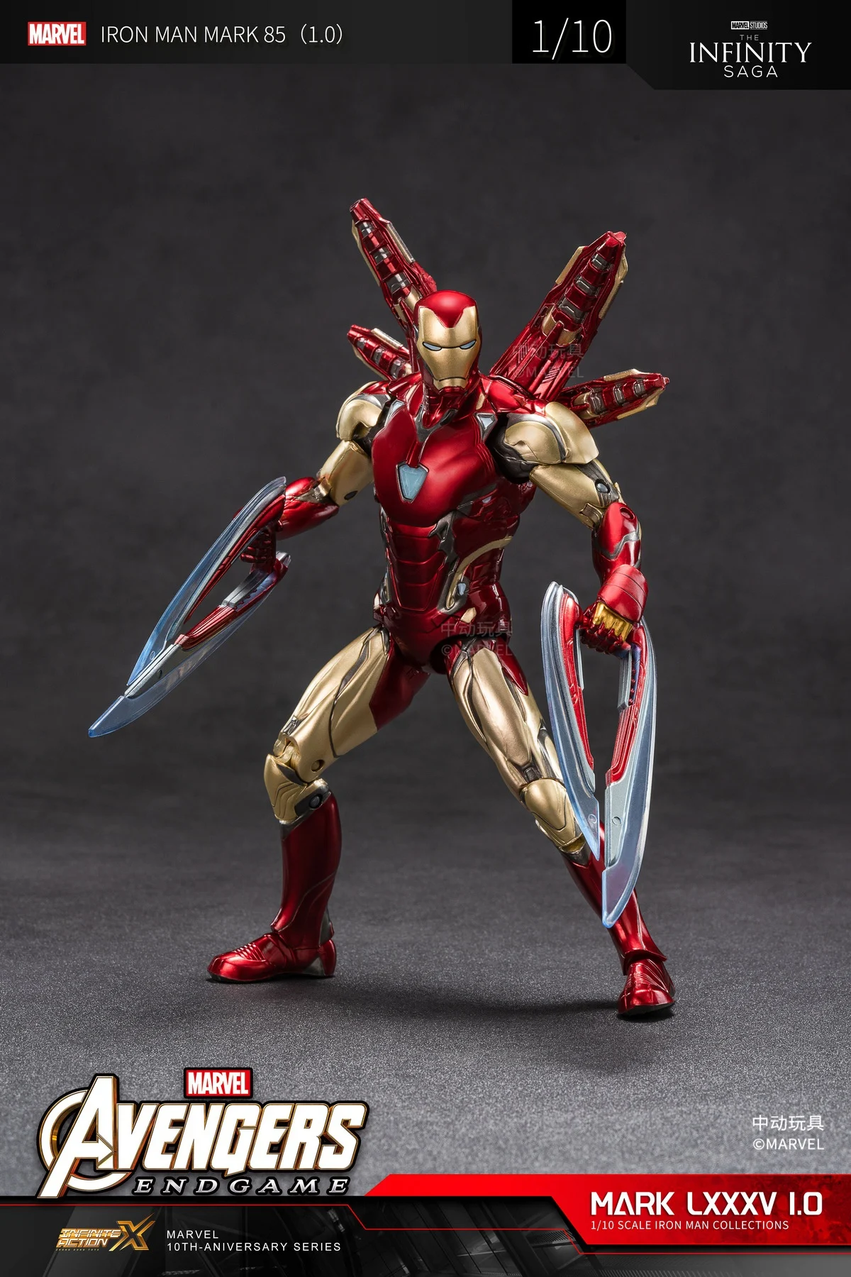 Iron Man Mark 3000