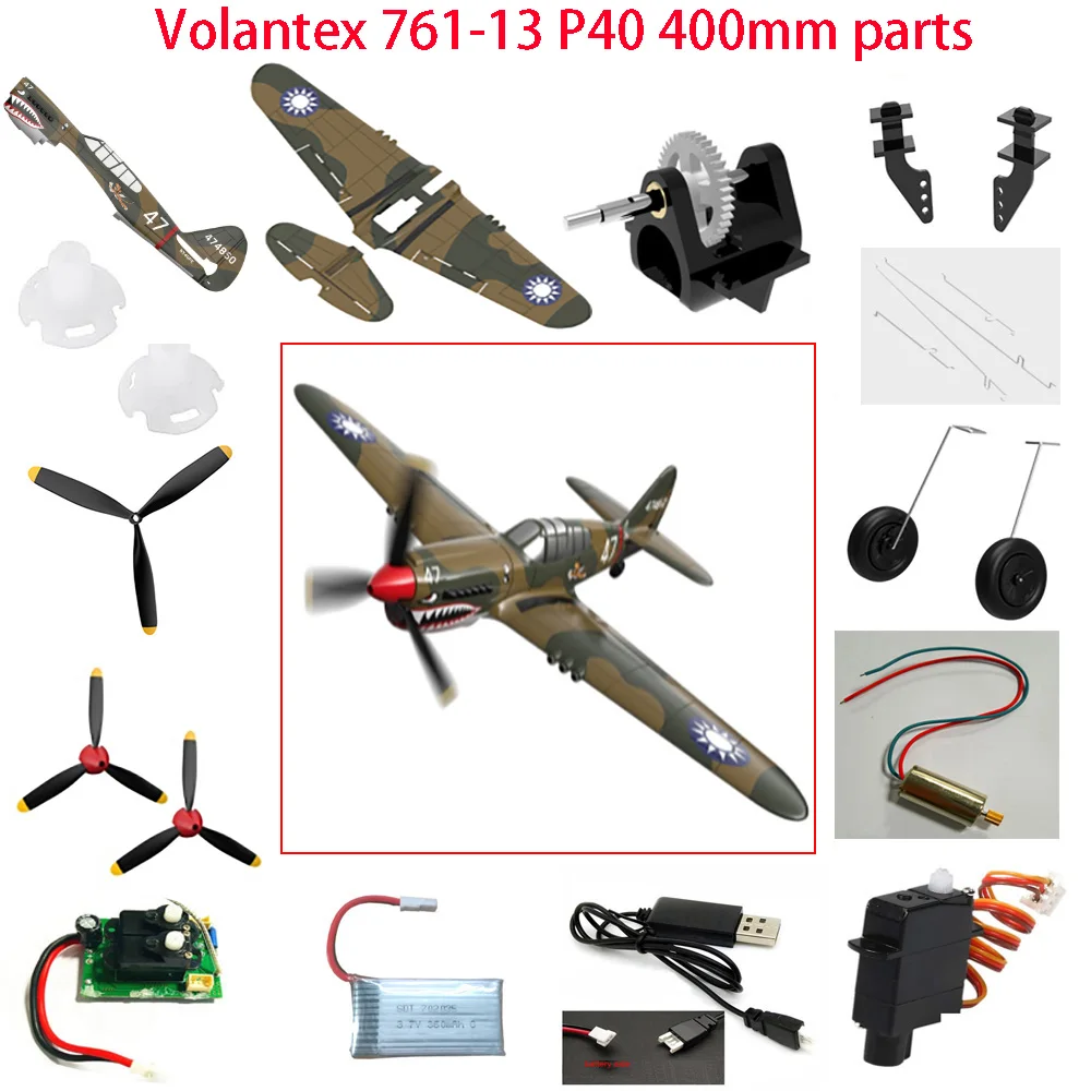 Volantex 761-13 P40 400mm RC Airplane parts: Propeller Servo horns Gear ...