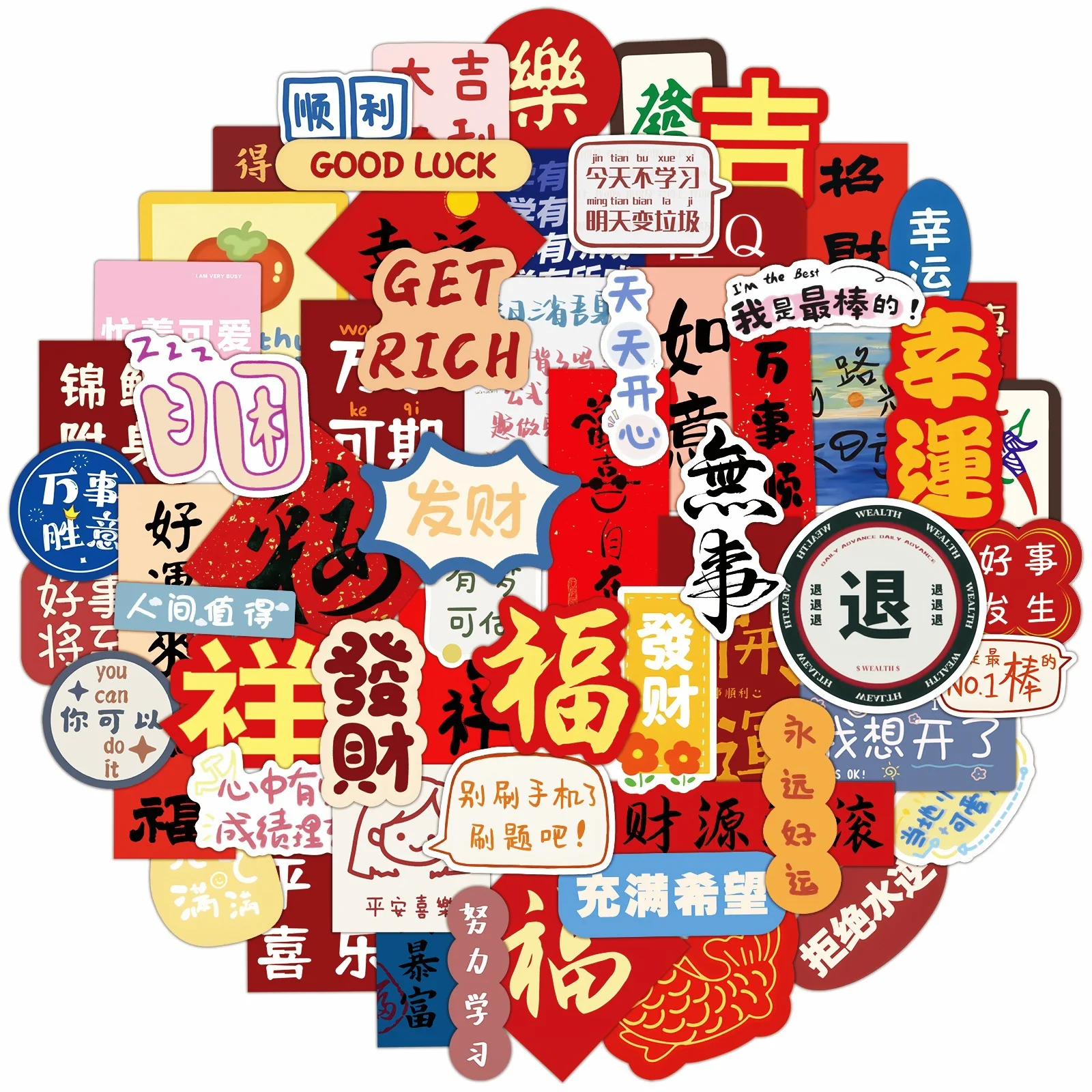 10-30-50-100PCS-Chinese-Culture-Stickers-Hanzi-Greeting-Sticker-Cartoon ...