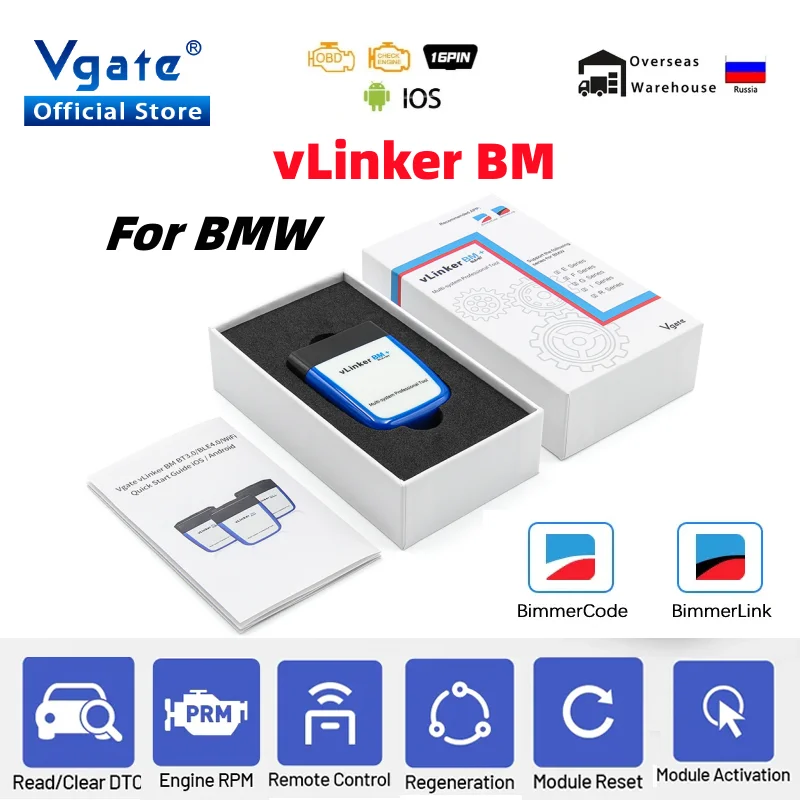 Vgate-vLinker-BM-V2-2-ELM327-OBD-3-0-4-0-Wifi-OBD2.png