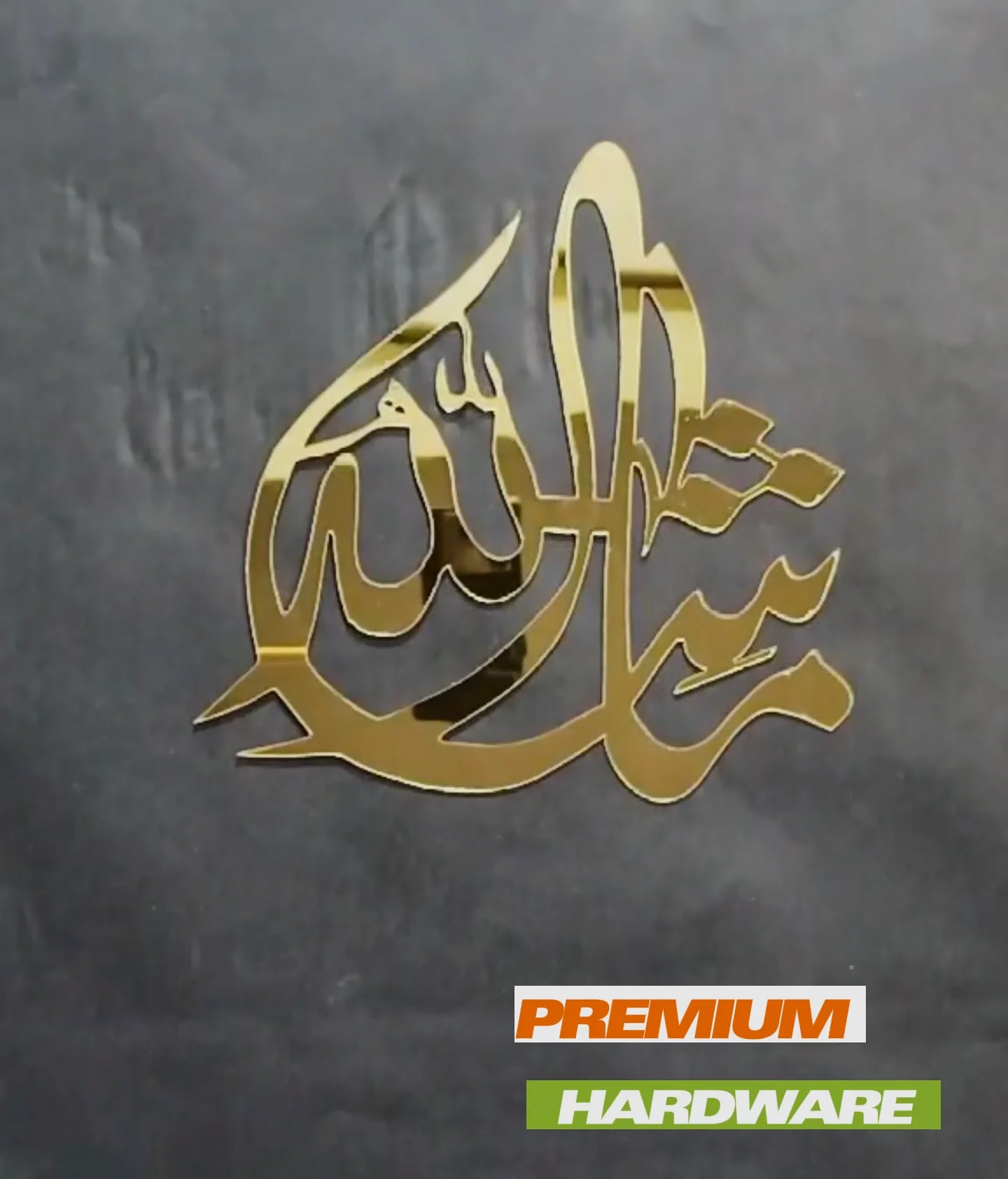 Golden Acrylic Star ‘Mashallah’ Wall Art | Premium Laser-Cut Islamic ...