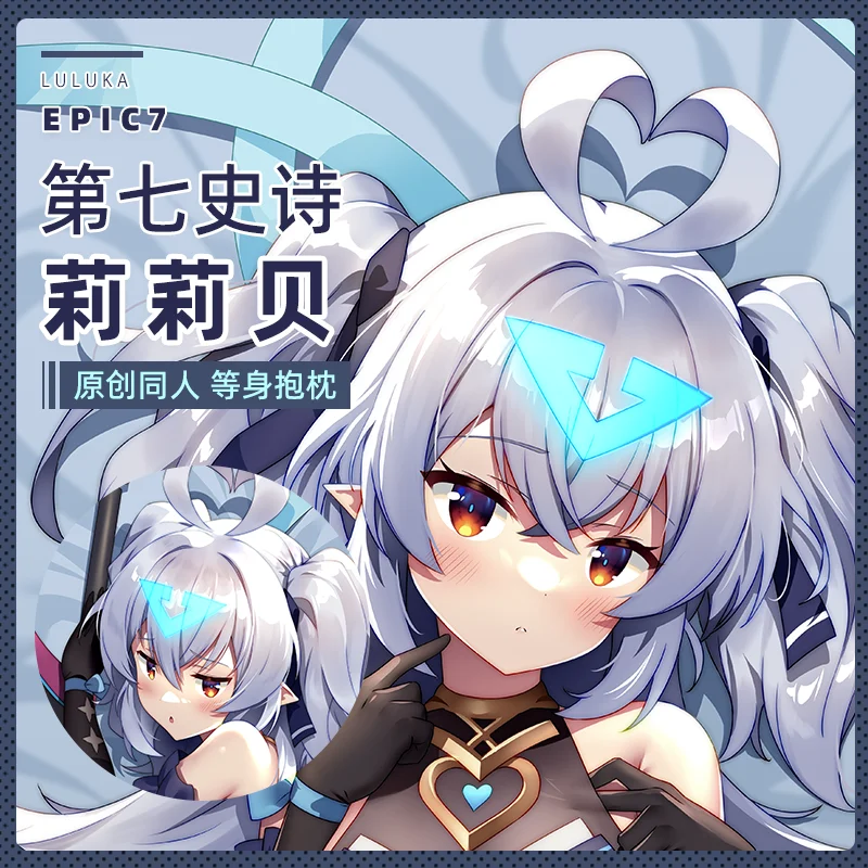 cirno-s-Store-designer-lilibet-epic-seven-Dakimakura-pillowcase-epic7 ...