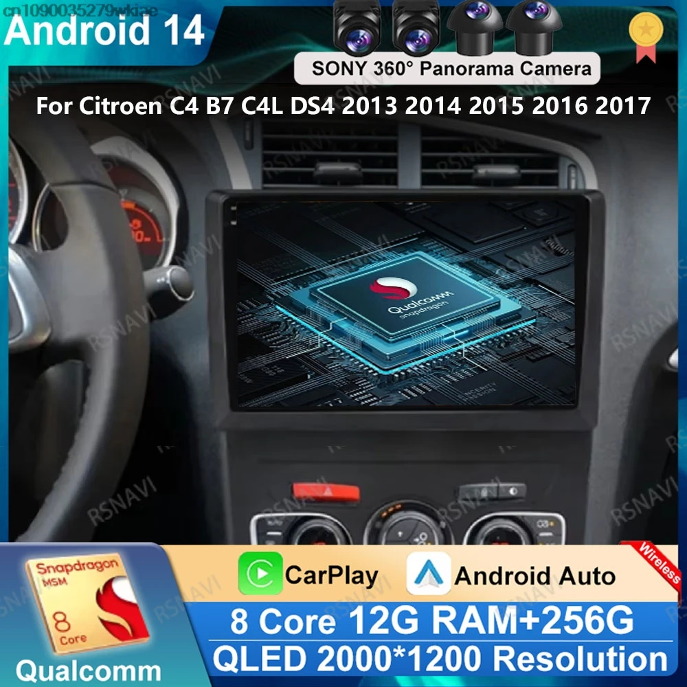Andoird 14 Car Radio For Citroen C4 B7 C4L DS4 2013 2014 2015 2016 2017 ...
