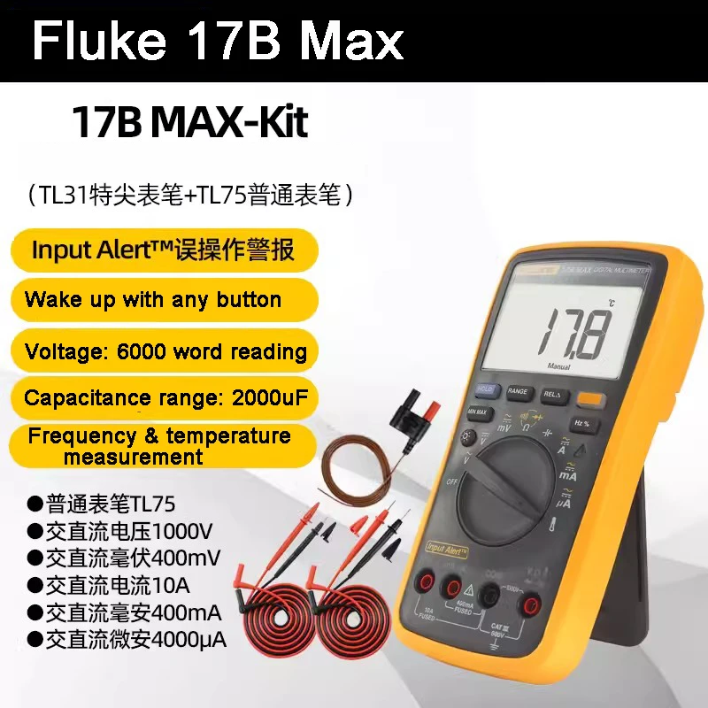 FLUKE福禄克87V四位半万用表87V MAX三防15B 17B, 54% OFF