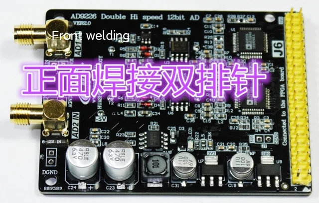AD9226 high speed AD 12bit dual channel AD module FPGA control virtual instrument development board