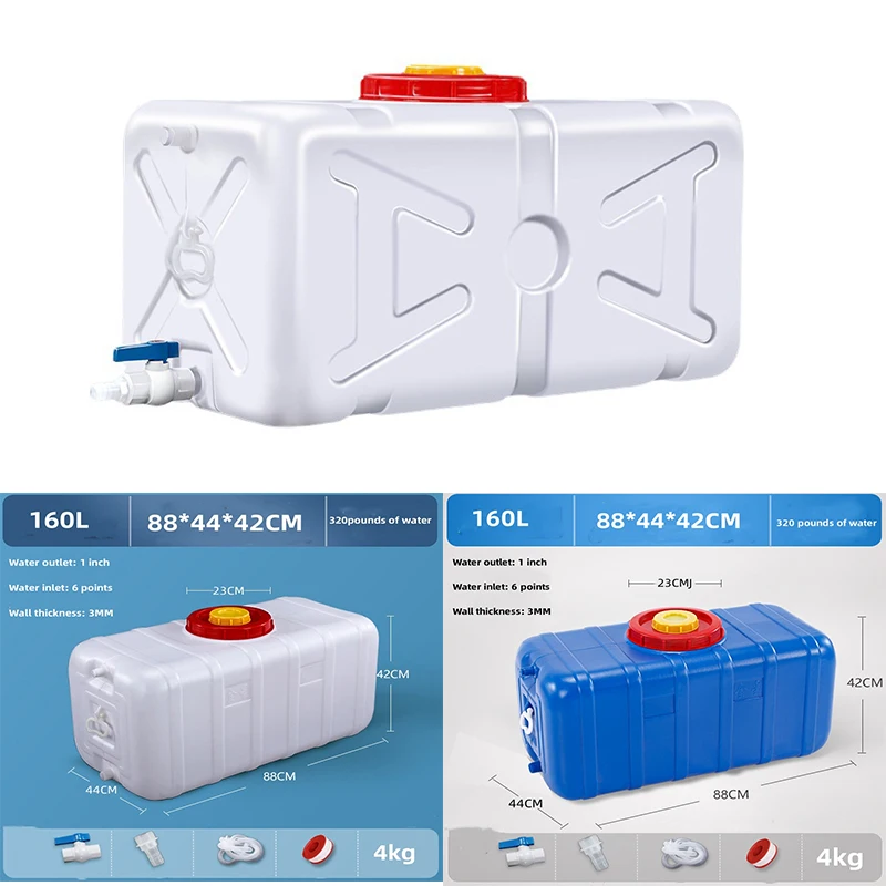 160L-RV-Household-Thickened-Water-Tank-Plastic-Bucket-Horizontal ...