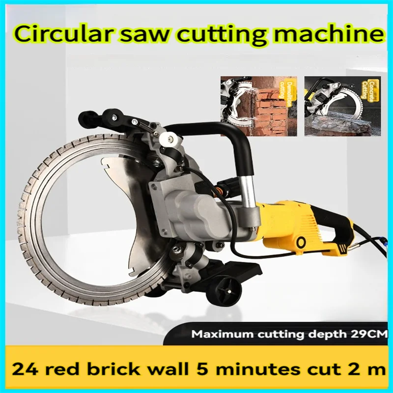 New-High-power-Cutting-29-39cm-High-frequency-Circular-Saw-Wall-Cutting-Machine-Concrete-Cutting ...