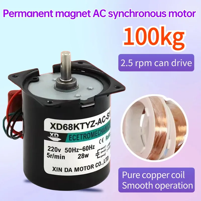 XD68KTYZ-motor-el-ctrico-s-ncrono-de-im-n-permanente-reversible-de-baja-velocidad-motor-peque.jpg
