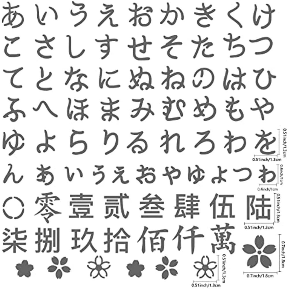Japanese Kanji Stencils