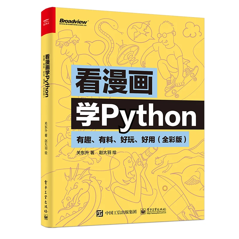 Manga-Books-Reading-comic-books-and-learning-Python-are-interesting ...