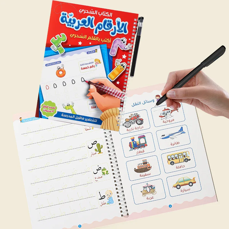 Kid A4 Size Reusable Arabic Alphabet Magic Groove Practice Copybook ...