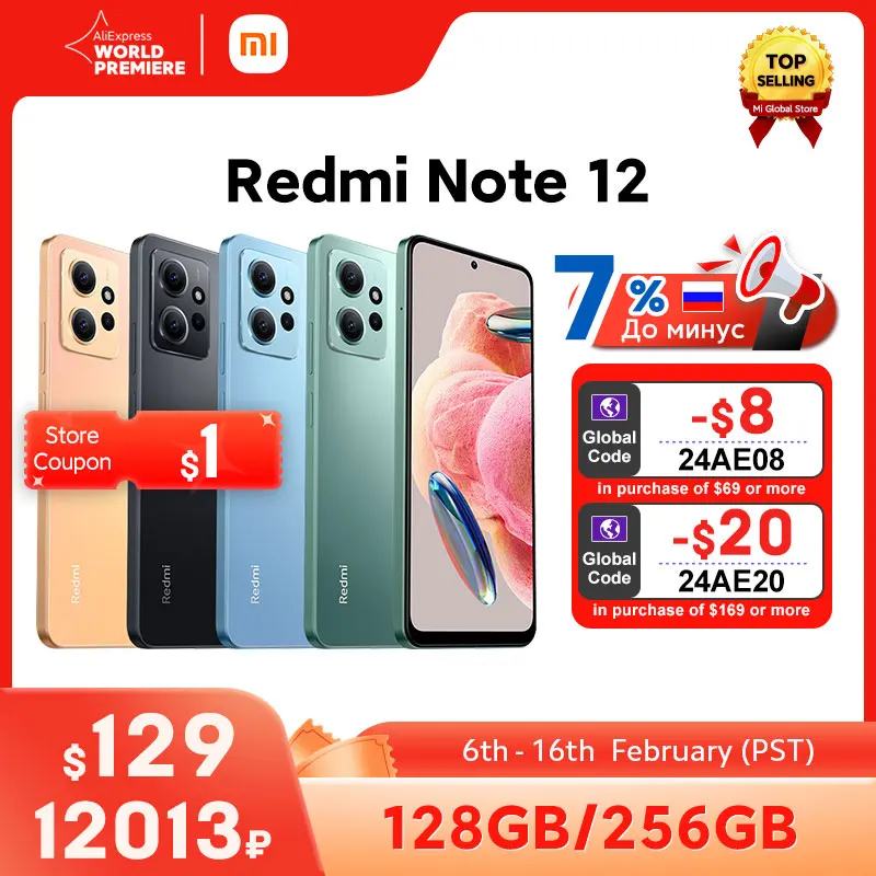 World-Premiere-Xiaomi-Redmi-Note-12-Global-Version-120Hz-AMOLED-33W ...