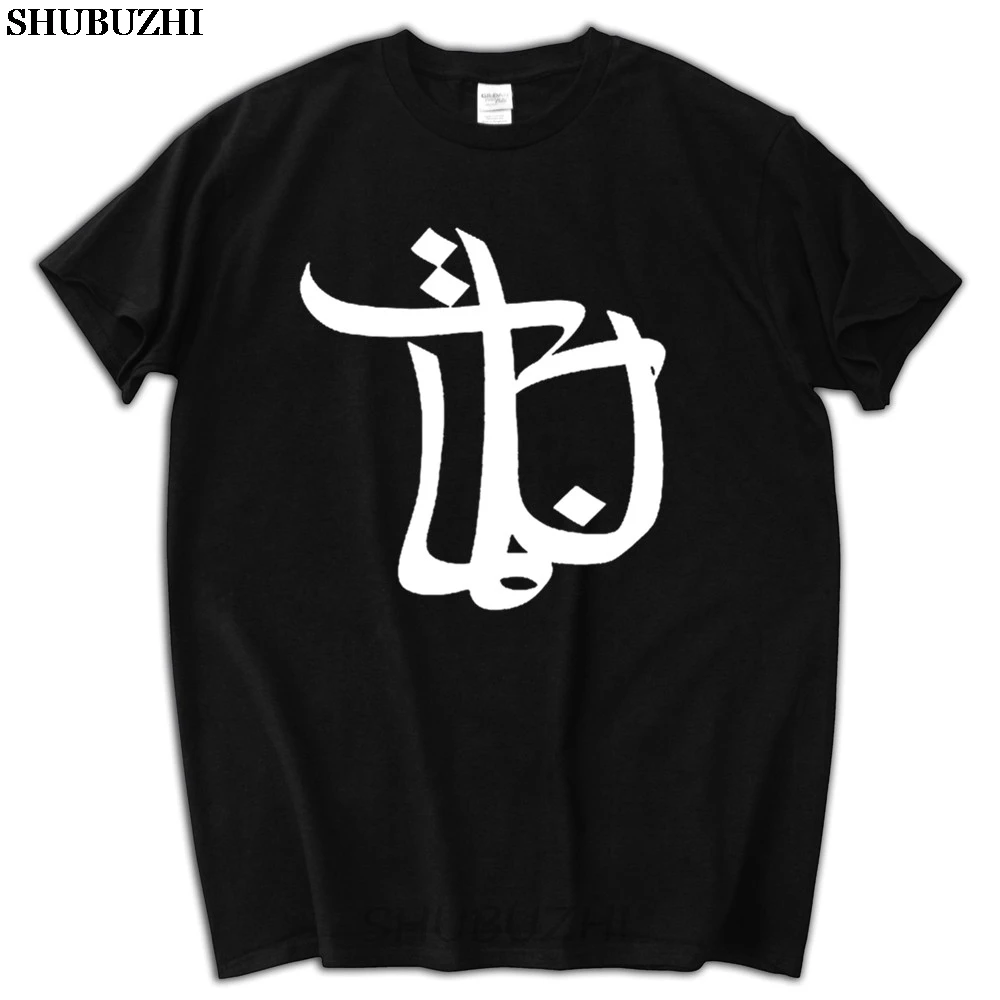 male funny present New Bushido Rap Music Germany Hip Hop Logo Men's ...