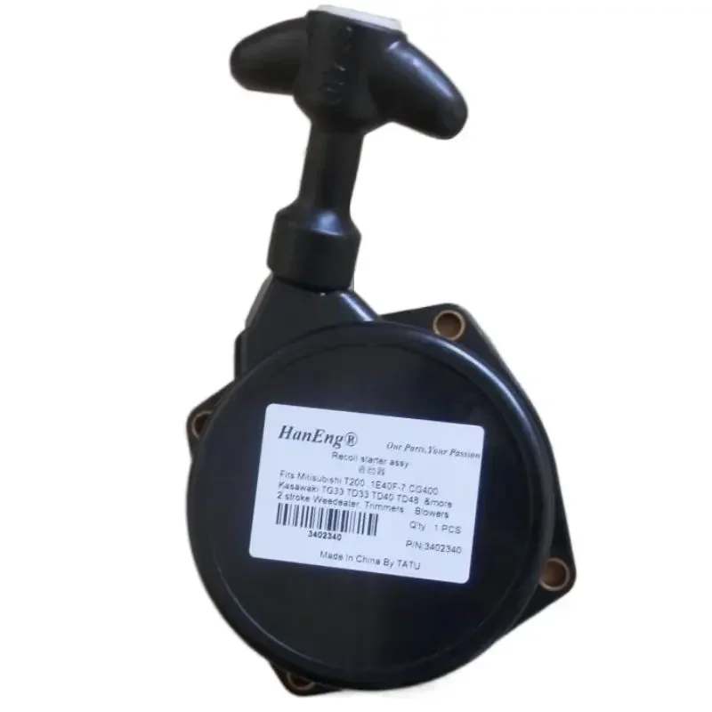 TD40 RECOIL STARTER FOR KAWASAKI TD48 TD33 1E40F-7 MITSUBISHI T200 T320 ...