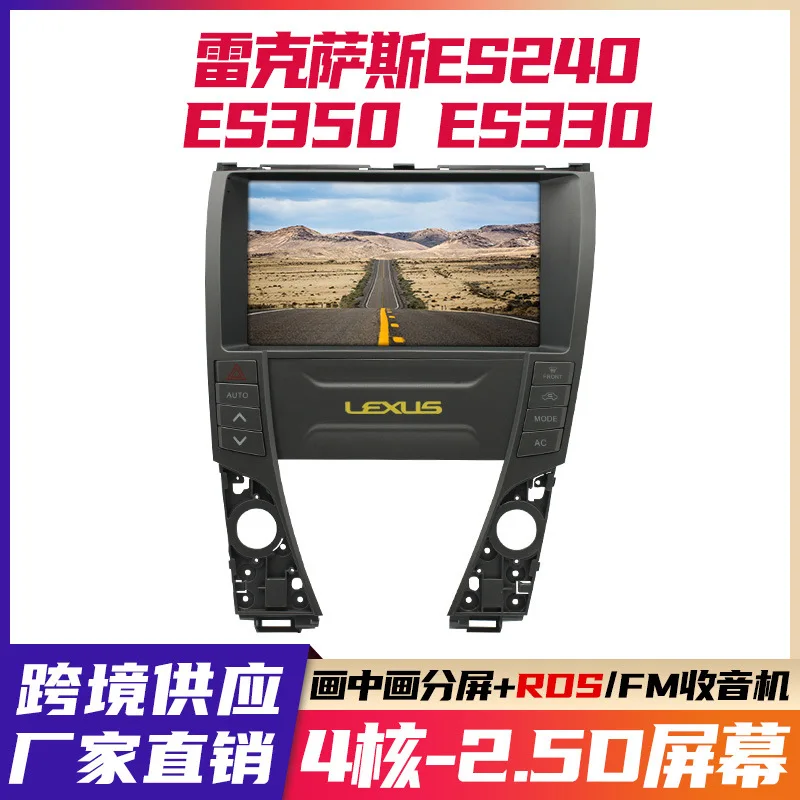Car GPS Navigation Android Tesla Style Vertical Scree For Lexus ES240 ...