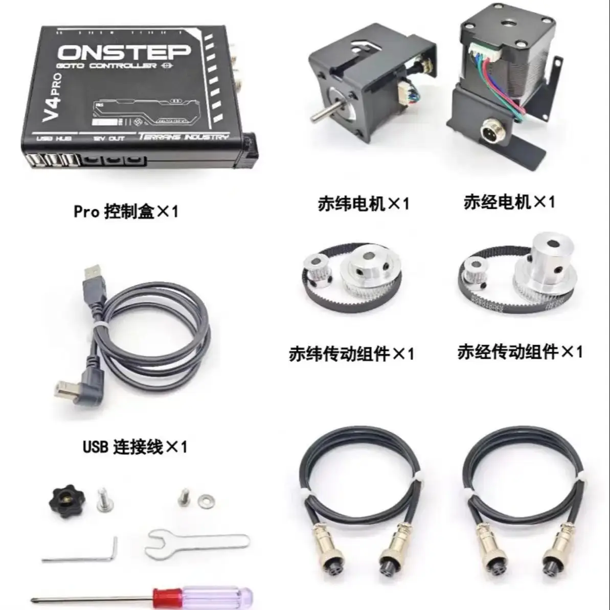 ONSTEP-Sky-watcher-EQ3D-Equatoriale-Mount-V4-Lite-V4-pro-Onstep-Goto ...