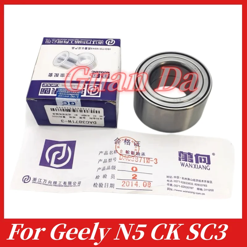 Geely-EC7-CK-MK.png