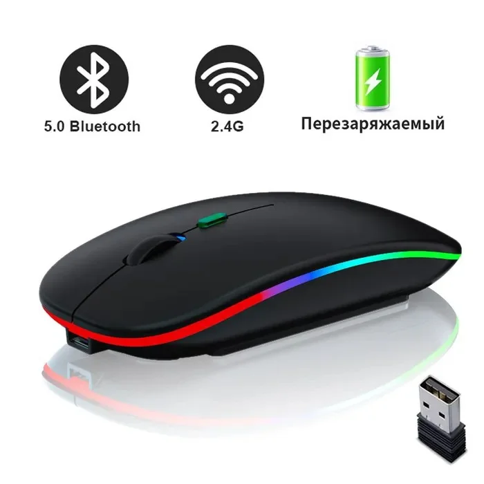 Wireless-Mouse-Computer-RGB-Bluetooth-Mouse-Slient-Rechargeable-Mice ...