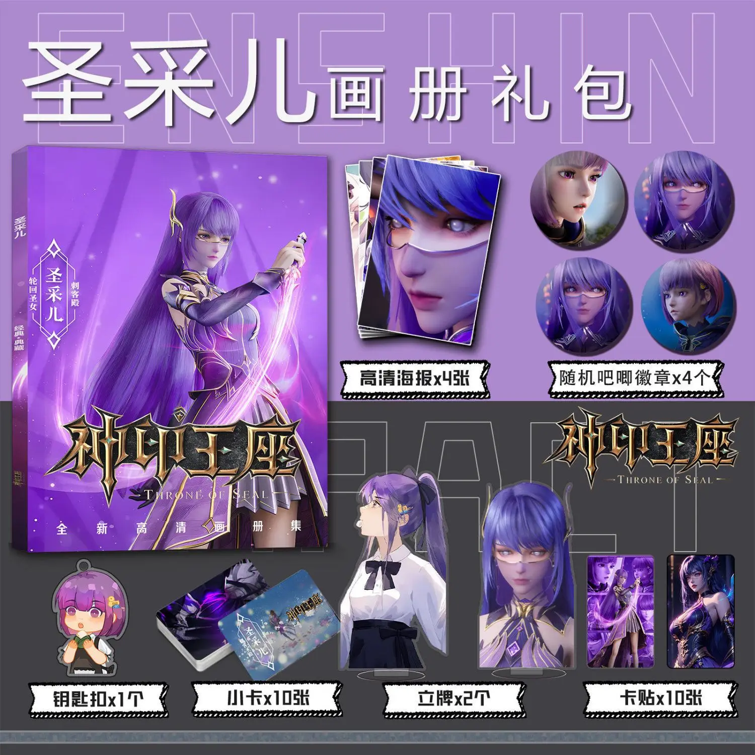 Store Home Products Feedback