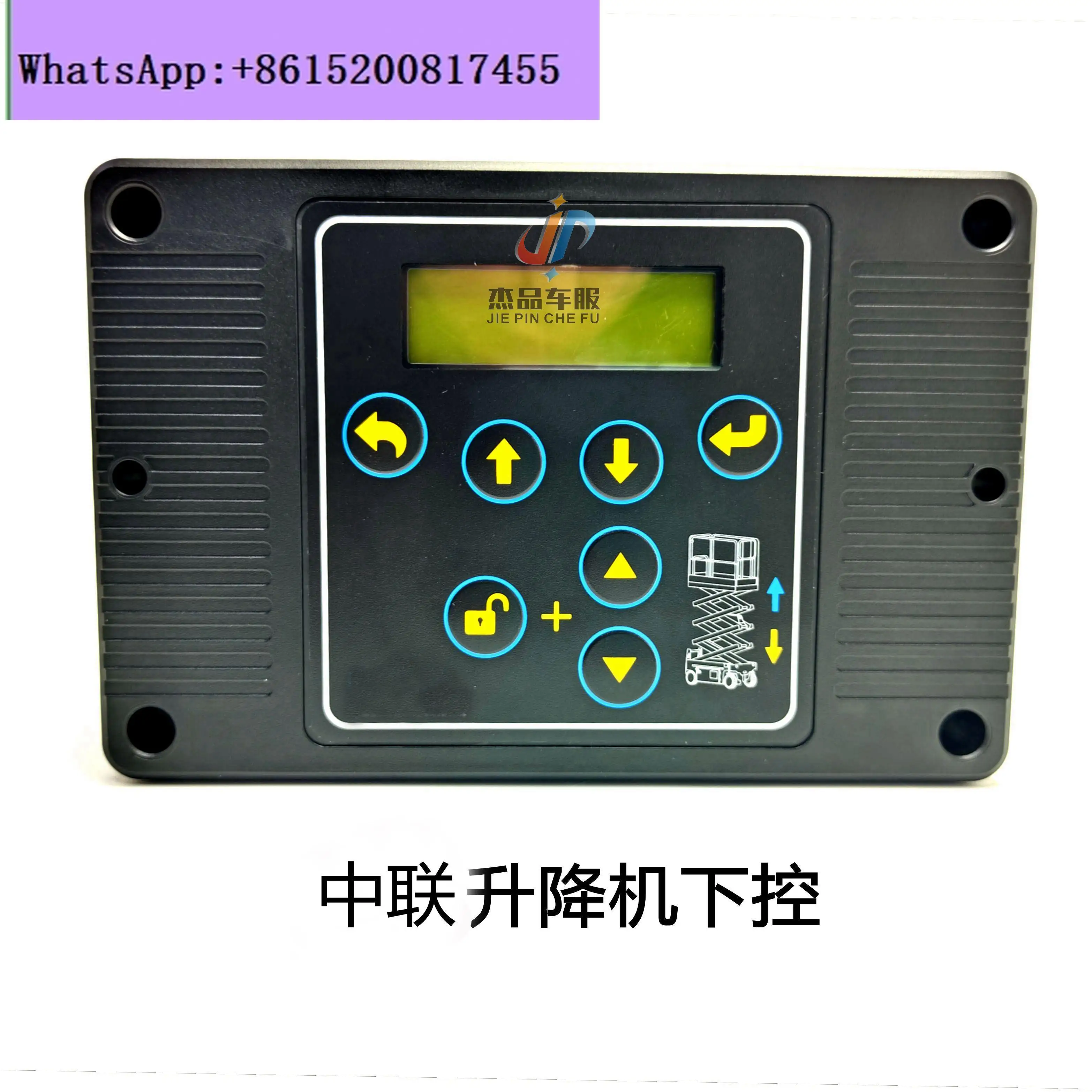 Zoomlion scissor forklift ECU display ECM computer board Zoomlion lift ...