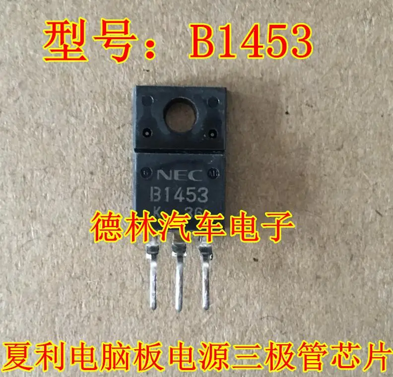 B1453-2SB1453-10-piezas-env-o-gratis.jpg