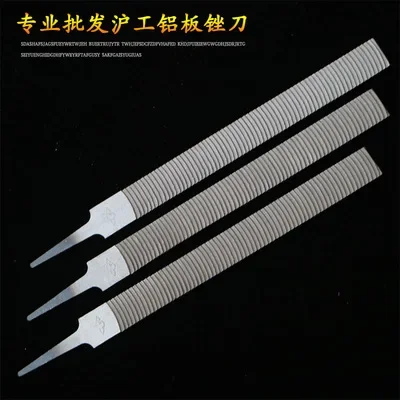 1pc-8-inch-10nch-Aluminum-Plate-File-High-Carbon-Steel-Aluminum-File ...