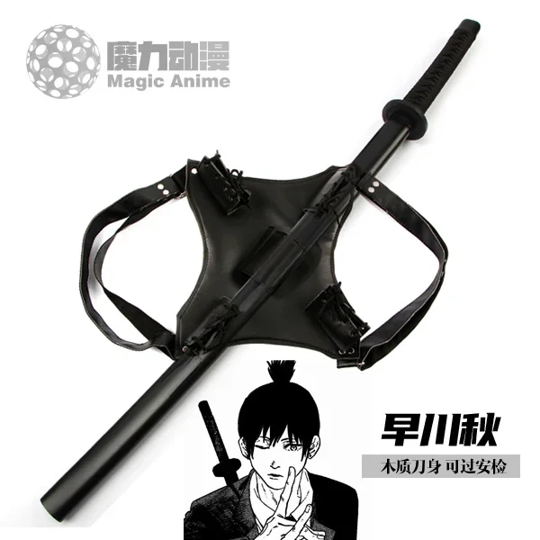Anime-Chainsaw-Man-Hayakawa-Aki-Cosplay-Props-Sword-Weapons-for ...