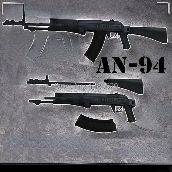 An94 Black Ops 2 Drawing