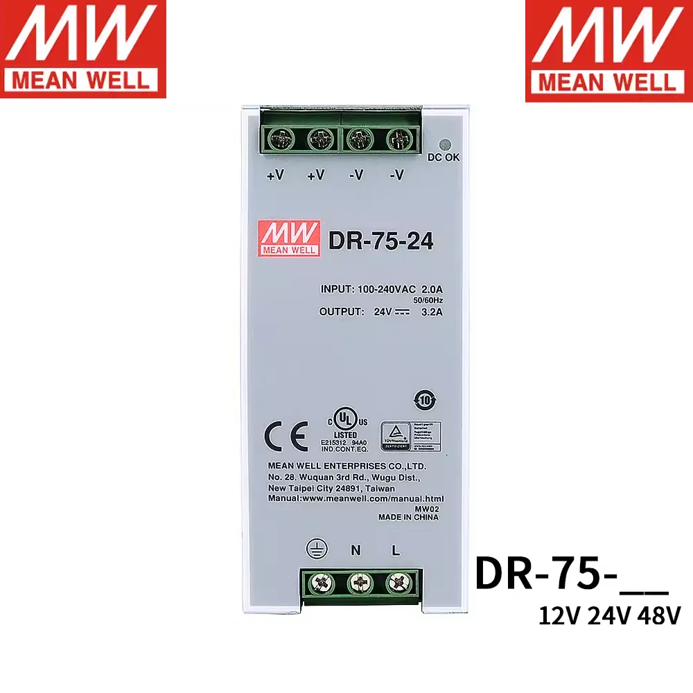 transmit-MEAN-WELL-DR-75-12-24-48V-75W-rail-type-switching-power-supply ...
