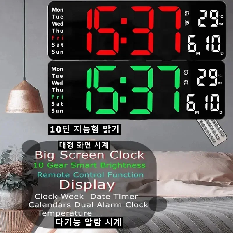 13-16-10-Inches-Large-LED-Digital-Wall-Clock-Wall-Mounted-Remote ...