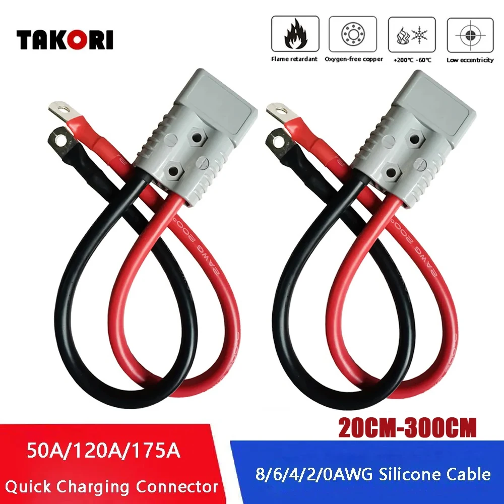 Double-Pole-Connectors-50A-120A-175A-600V-with-Silicone-Cable-for ...