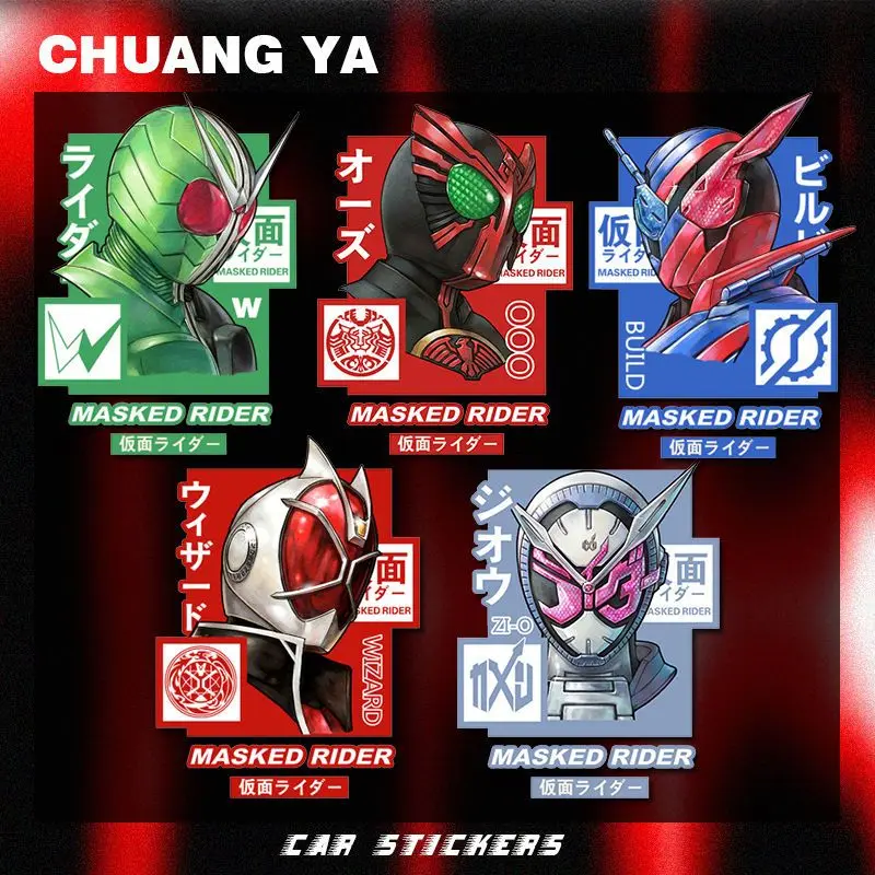 Kamen-Rider-car-stickers-animation-stickers-moving-surrounding-cartoon ...