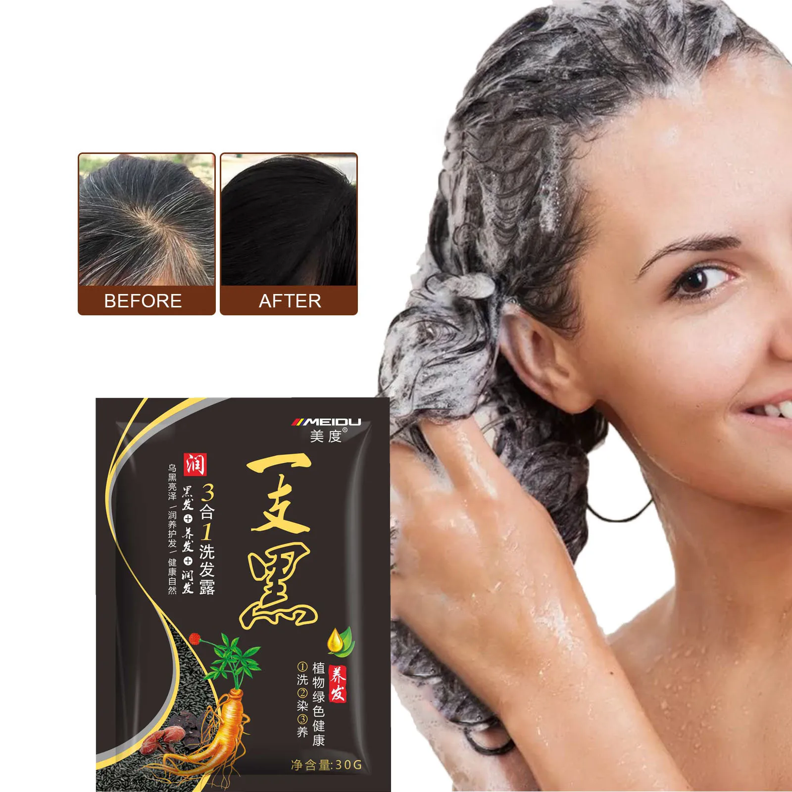 7-Colors-Natural-Plant-Herbal-Extract-3-In-1-Mild-Hair-Dye-Cream ...