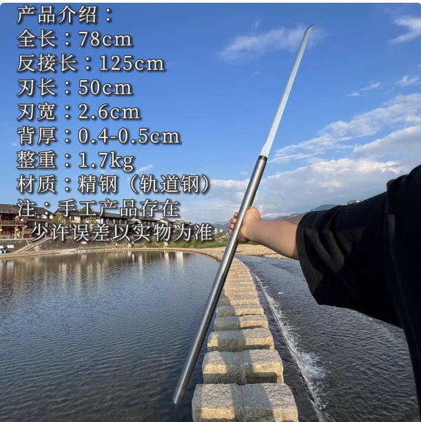 Refined-High-Manganese-Steel-Blade-Stick-Sword-Stainless-Pipe-Sheath ...