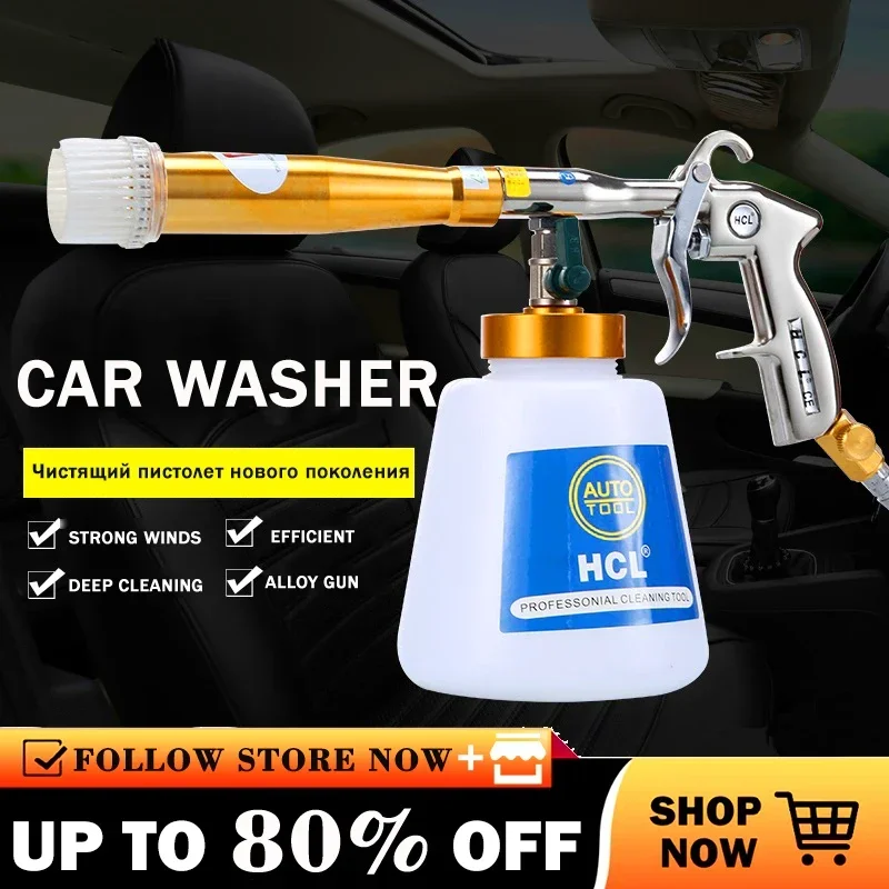 Vortex Cone Car Cleaning Gun Cone For Tornador Classic Car Cleaning Gun ...