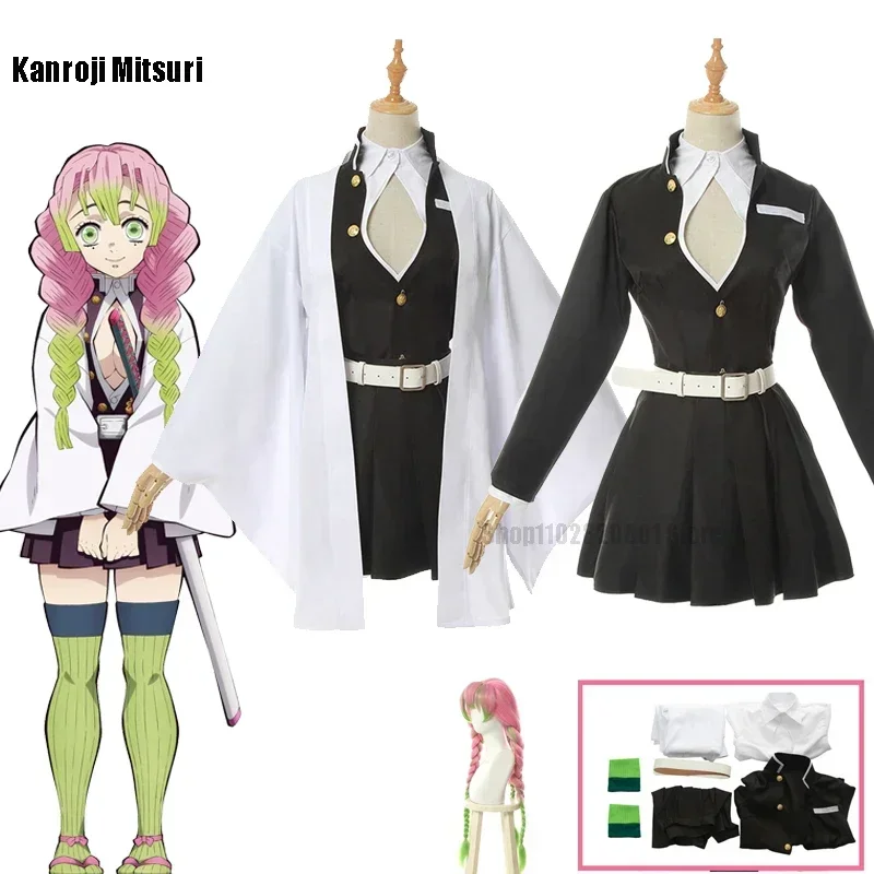 2024 New Demon SIayers Kanroji Mitsuri Cosplay Wig Costume for Woman ...