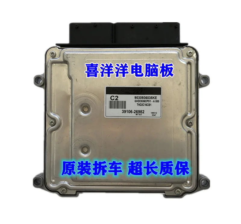 39106-26982-MG7-9-8.png