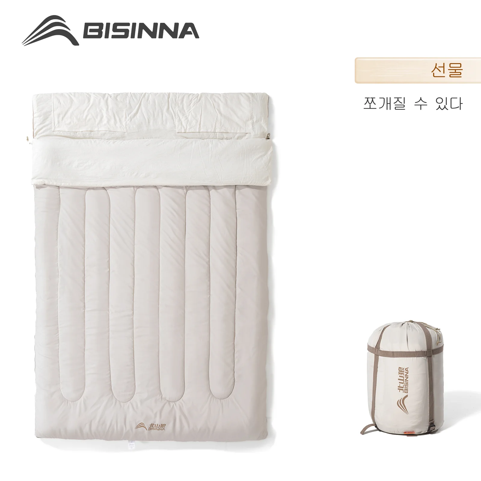 BISINNA Global Store