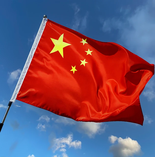 Chinese Nationalist Flag