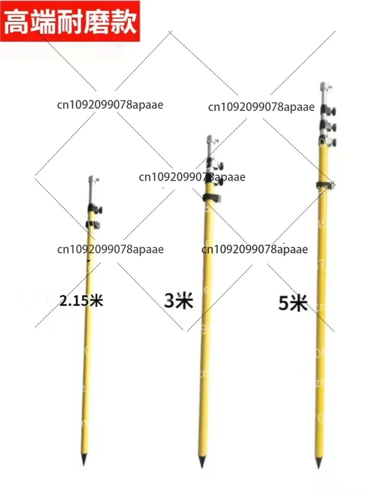 Total Station Alignment Pole Holder, 2m - 5m, with GPS/RTK Measurement ...